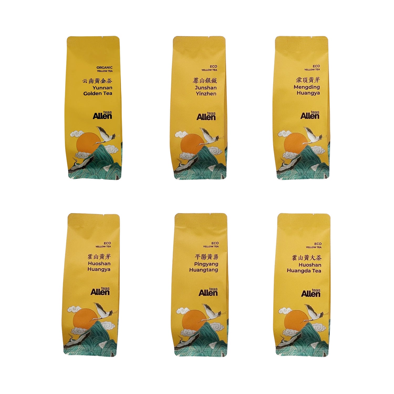 Yellow Tea Sampler_Loose Leaf_Chinese Tea_Eco Tea_AllenTeas